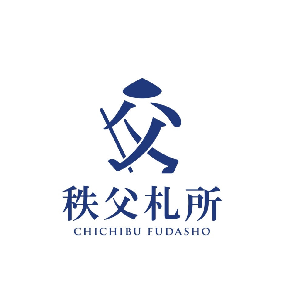秩父札所のロゴに込めた思い – 秩父札所